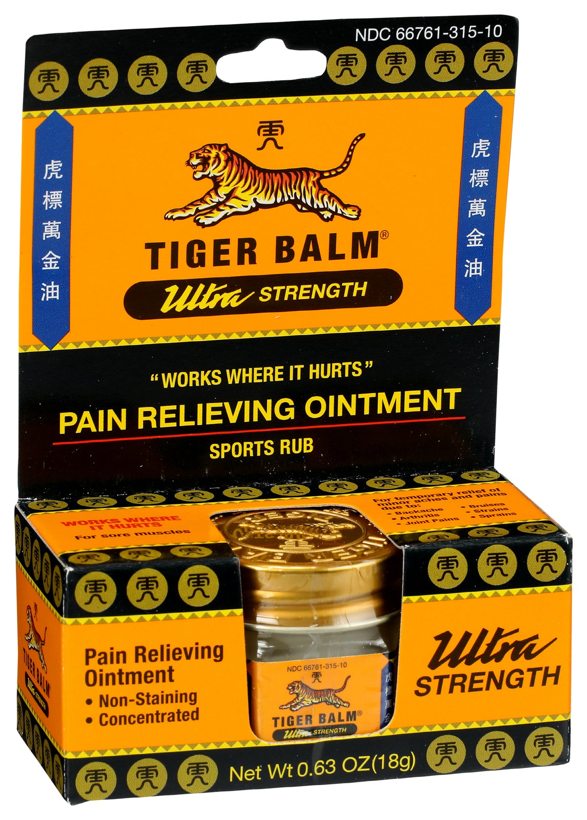 Pain Releving Ointment Ultra Strength, Non-Staining Sports Rub, 0.63 o ...